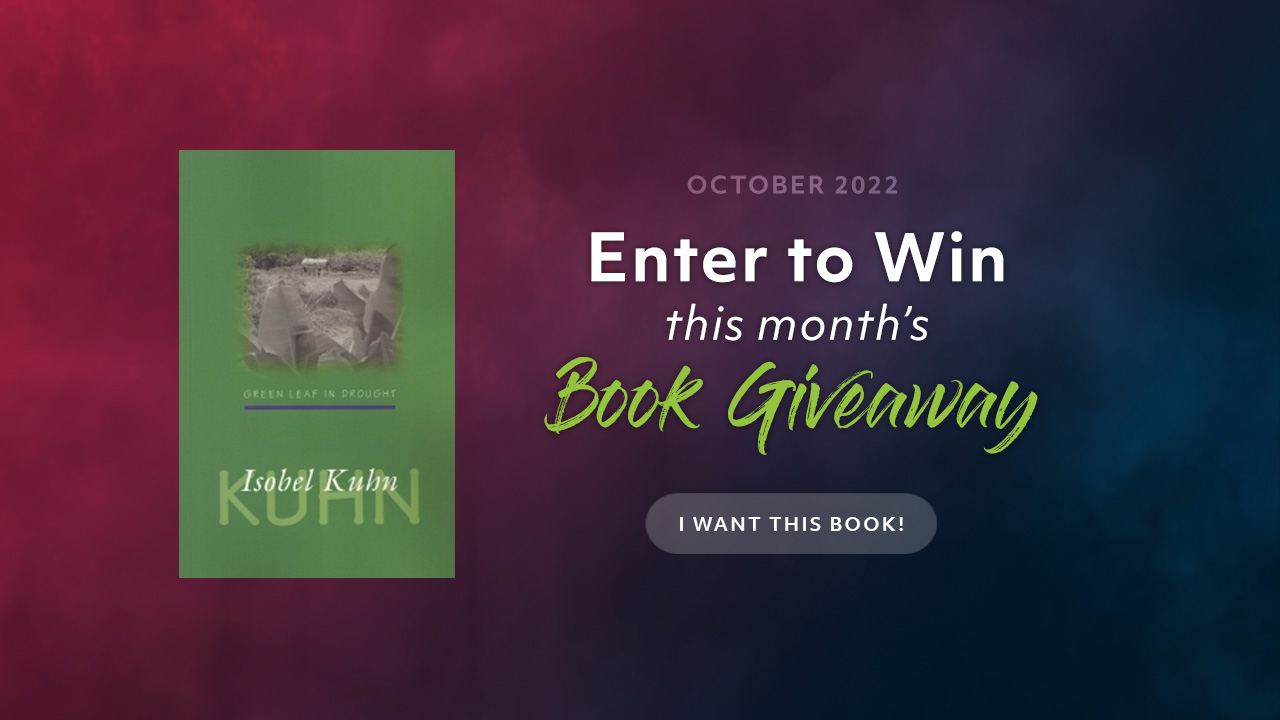 August 2018 Book Giveaway